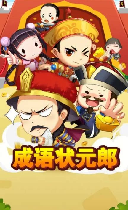 词语游戏有哪些下载 2024词语游戏有哪些推荐 九游