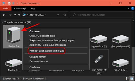 Куда импортируются фото и видео с телефона на компьютер