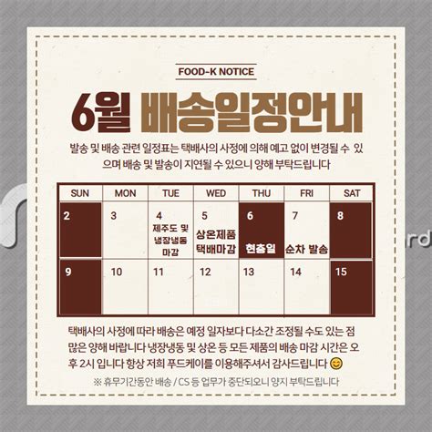 스테비아 이태리산 에리스리톨 30g 1g X 30팩 설탕 3850원 식봄