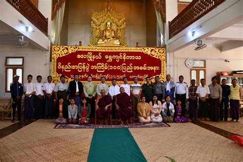 ကျောက်ဆည်၊ စဉ့်ကိုင်၊ တံတားဦး၊မြစ်သား ၄မြို့နယ် ရွှေကျင်နိကာယ ဝိနည