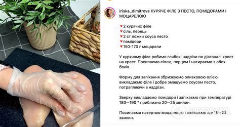 Chicken Fillet With Pesto Sauce Recipe