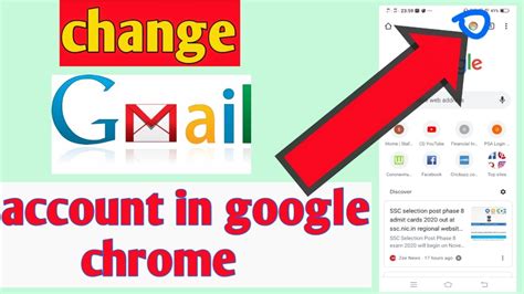 How To Change Gmail Account In Google Chrome Change Default Gmail