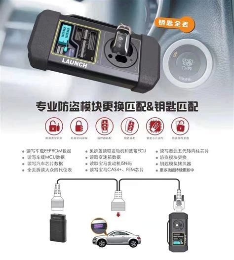 Launch X431 X Prog 3 Key Programming Immobilizer Agile