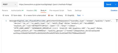 关于DMM VR视频下载的讨论 Issue 741 nilaoda N m3u8DL CLI GitHub
