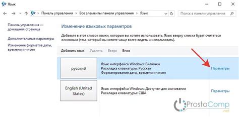 Как удалить клавиатуру в Windows 11 — коллекция фото и изображений по теме ДзенРус