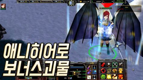 리포지드 디펜스 유즈맵 보너스 타임 1분만에 10000000원 버는 미친캐릭터 엘자 등장 워크래프트3 리포지드 디펜스 유즈맵 X Hero Youtube