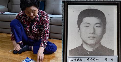 소년이 온다 주인공 어머니 아들 죽음 헛되지 않았구나 더불어민주당 마이너 갤러리