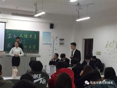 群雄舌战展雄风，争锋相对辩天下——半决赛 通知公告 重庆公共运输职业学院