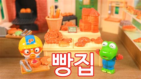 막장뽀로로와 크롱의 빵집에서 일해요 ★장난감 애니 캐릭온 Tv Youtube