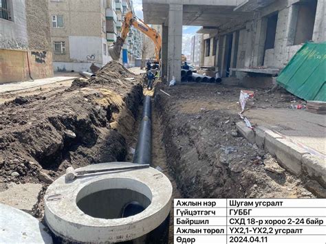 Ус их тогтдог байршилд ус зайлуулах шугам хийжээ Hunnu Mn