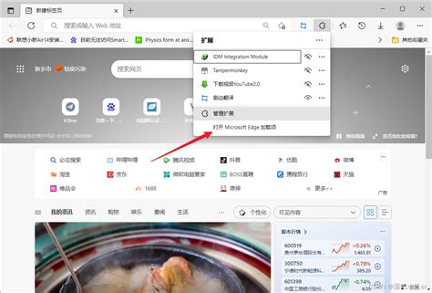 (油猴脚本网盘下载加速)红小猴脚本 Csdn博客 (油猴脚本网盘下载加速)红小猴脚本 Csdn博客