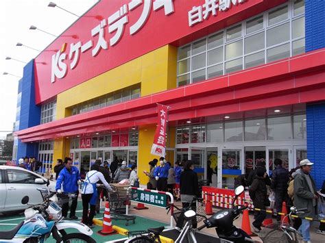 ケーズデンキ 白井駅前店 千葉ニュータウンオンライン