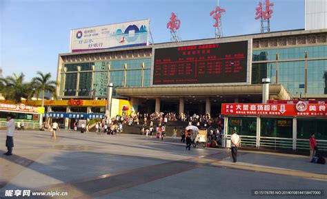 南宁火车站摄影图其他旅游摄影摄影图库昵图网