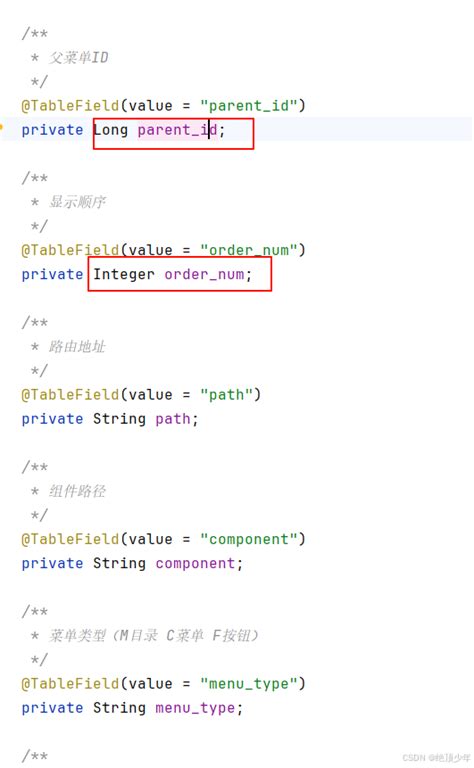 Mybatisplus自动生成的entity等内容，查询数据库部分列返回值为nullmybatisplus查询实体的id为null Csdn博客