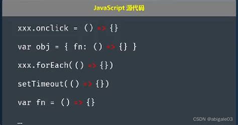 【千峰前端】day10 Javascript Es6语法千锋前端javascript全套教程js零基础完美入门到项目实战千峰教育es6 文档 Csdn博客