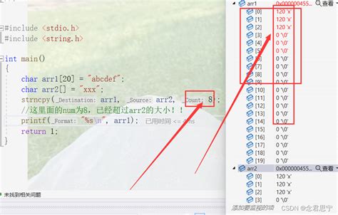 长度受限制的字符串函数详解（strncpy strncat strncmp strncmp字符串长度不足size csdn博客