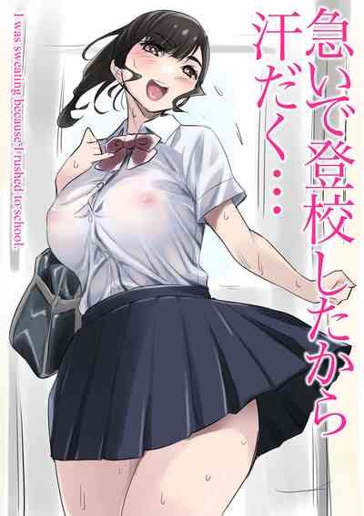 Natsu No Inaka De Kyonyuu Oyako To Baka Ni Narumade Asedaku Ohogoe Oyakodon Sex Nhentai