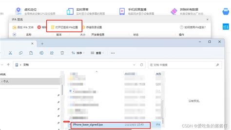 uniapp运行项目到ios基座 uniapp运行ios基座 csdn博客