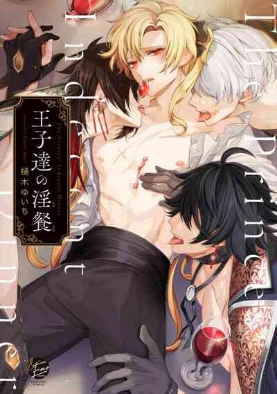 Oujitachi No Insan 王子们的淫餐 Nhentai Hentai Doujinshi And Manga