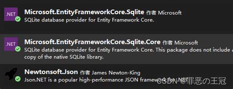 Net Core添加 Sqlite 数据库net Core Sqlite Csdn博客