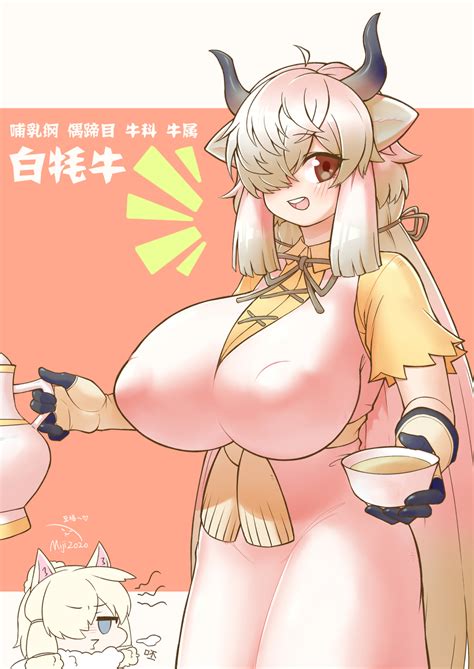 牦牛酱产酥油茶 KURO
