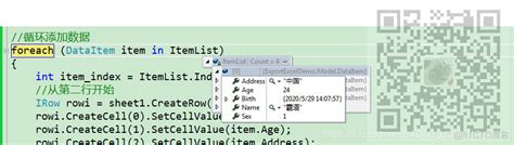 winform中通过npoi导出excel时通过icellstyle和idataformat格式化日期显示格式 12446572的技术博客