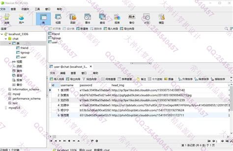 1213基于springbootwebsocketlayui仿qq在线聊天系统 Javajsp类源码设计 计算机源码设计网