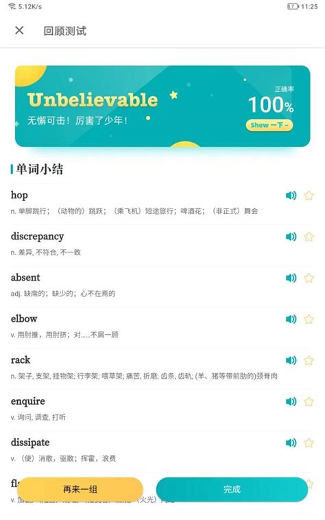 扇贝考研 单词 知乎