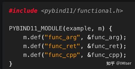 文档阅读 Pybind11 工程实践 知乎