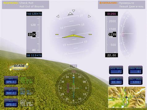 模拟软件 Ansys Scade Display Ansys Hmi终端 图像 验证