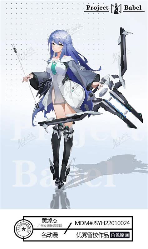 蓝发女弓箭手 新年到来之前，名动漫角色实体班小画家们创作的新图出炉啦，这和上一批作品是同一个世界观噢！科幻末日的世界观设定，奇特的阵营属性，美