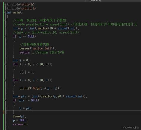 动态内存管理相关的四种函数回收分配动态内存的函数 Csdn博客