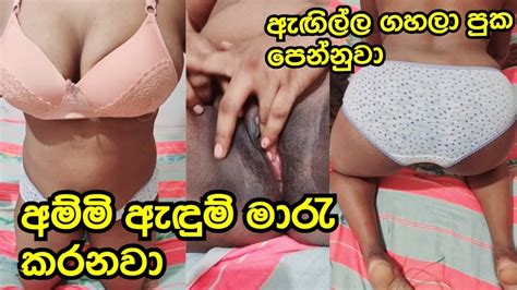 Lankan Sexy Girl Whatsapp Video Call Sex Fun Webcam Porn Feat Srilankasex XHamster