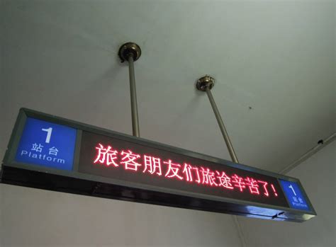 去哪儿攻略 移动版