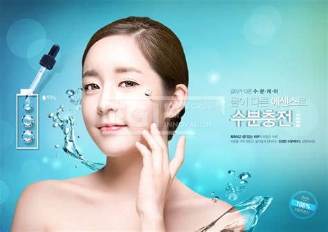 Pt033 프리진 그래픽 뷰티 여자 리플렛 코스메틱 포스터 그래픽 아이디어 광고 인쇄 편집 인쇄편집 합성 편집포토 배경 백그라운드 20대