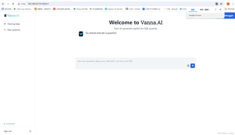 Vanna使用ollama分析本地mysql数据库 阿里云开发者社区