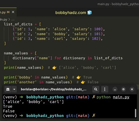 Check If A Value Exists In A List Of Dictionaries In Python Bobbyhadz