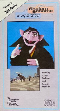 Show 2 Tel Aviv Muppet Wiki Fandom