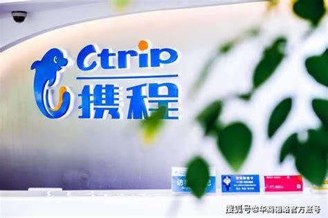 携程发布2021年二季度财报：主营业务稳健复苏 赋能旅游实体经济 知乎