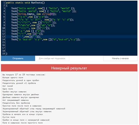 Как экранировать кавычки внутри кавычек C — Хабр Qanda