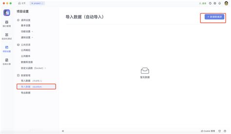 YApi和Swagger的完美结合如何高效管理API文档和接口数据