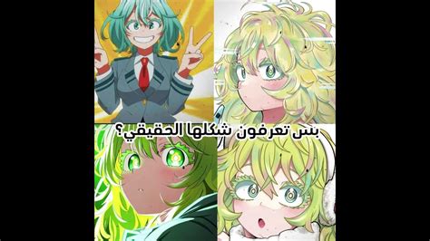 مززززززههههه 😭تورو Toro بكو نو هيرو Boku No Hero لايكواشتراك