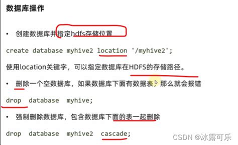 大数据hive数据库的操作语法数据表内部表external外部表数据导入导出loadinsert
