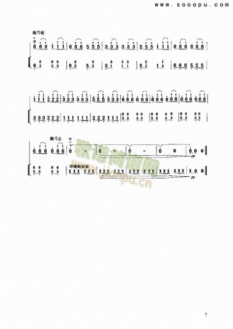 草原新牧民 民乐类 二胡 歌谱简谱网
