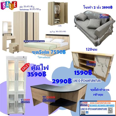 จันทร์เฟอร์นิเจอร์ ร้านจันทร์เฟอร์นิเจอร์ ชุดห้องนอนราคาสุดคุ้ม ชุดห้องนอนราคาสุดคุ้ม