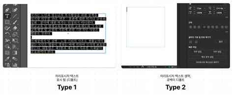 투표 문자 도구 사용시 자리표시자텍스트 Lorem Ipsum~ 국가는 노인과 청소 Adobe Product Community 14033521