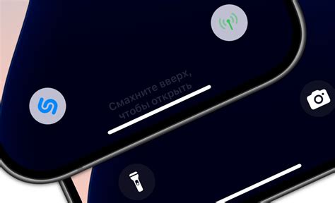 Как заменить значки фонарика и камеры на экране блокировки Iphone