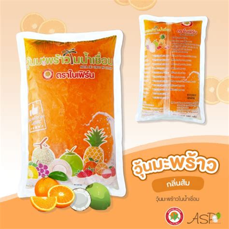 วุ้นมะพร้าว ในน้ำเชื่อม กลิ่นส้ม ตราใบเฟิร์น 900 กรัม Shopee Thailand