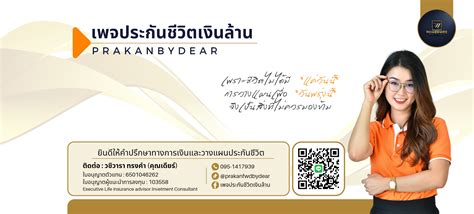 โครงการบรรยายวิชาการรัฐศาสตร์และรัฐประศาสนศาสตร์ ครั้งที่ 67 ในวันอังคารที่ 29 กรกฎาคม 2568 เวลา