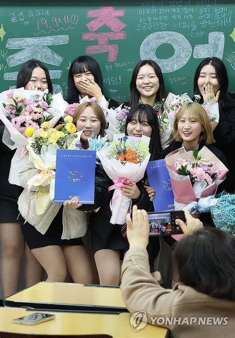 졸업을 축하하며 연합뉴스